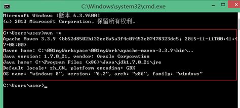 Maven 笔记：maven Could Not Create The Java Virtual Machine 黑夜小怪 博客园