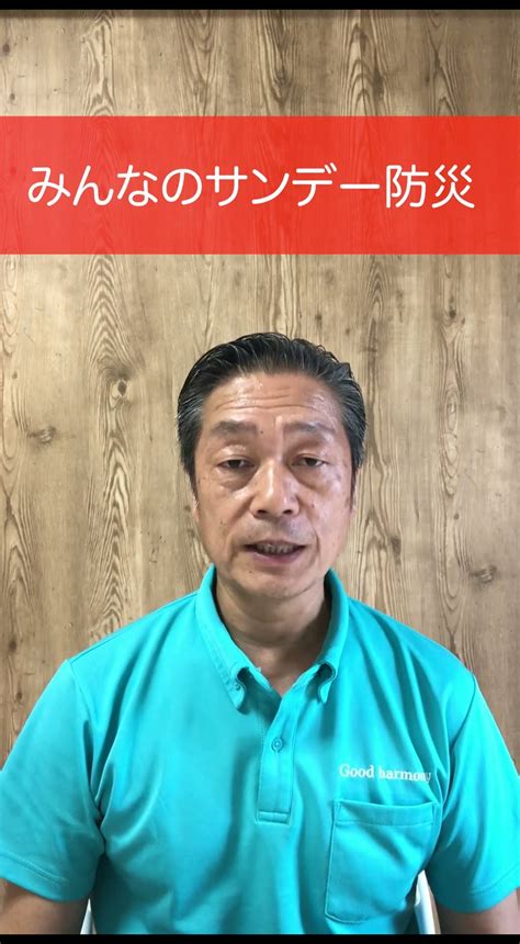 フェーズフリー 防災学習 防災用品 防災ラジオ Shorts Youtube