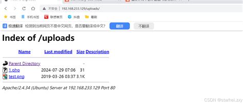漏洞打靶 hackme csdn博客