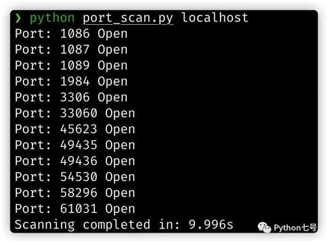 基于python编写一个简单的端口扫描器asp之家