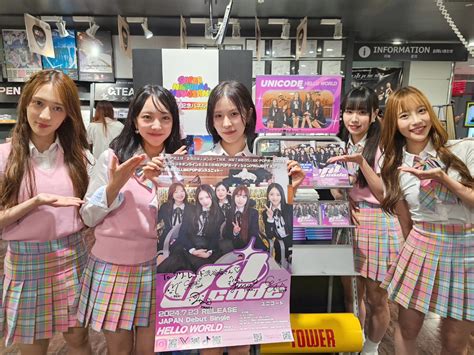 Unicode Official Thread Kprofiles Forum Kpop Forums