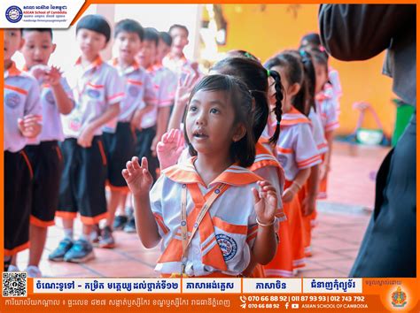 Asean School Of Cambodia Asean School Of Cambodia Asc