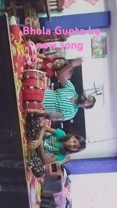 Bhola Gupta Ka New Video Youtube