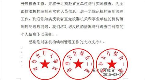 泛微oa系统实现公文全程电子化管理，提高公文流通效率 知乎