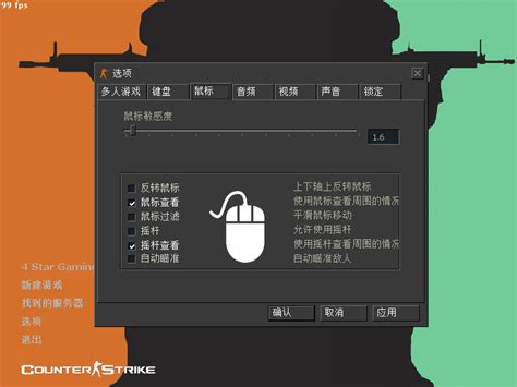 【原创脚本】2023年 内含【正版、盗版】脚本 4 Star Gaming 国内最大反恐精英cs16资源站