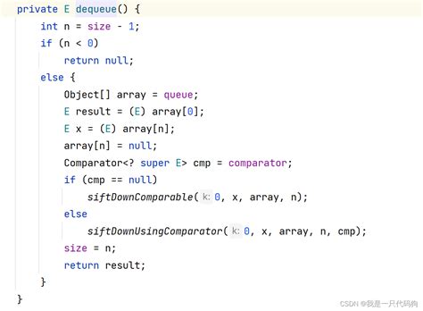 Priorityblockingqueue源码分析priorityblockingqueue代码解析 Csdn博客