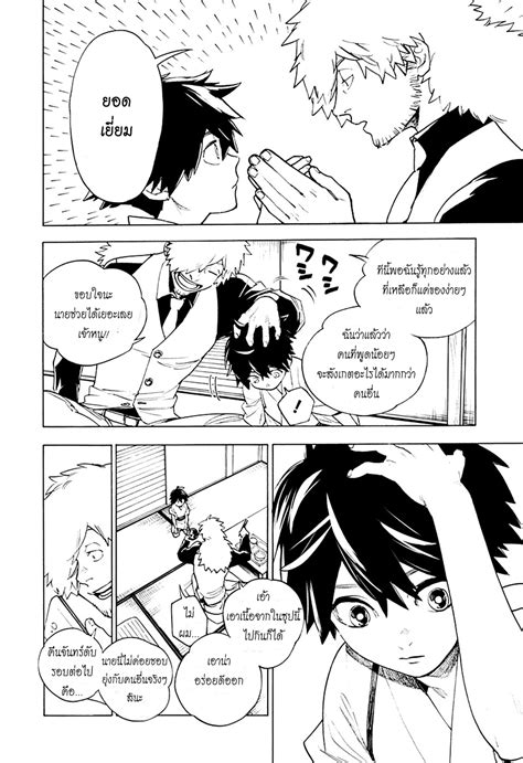 อ่าน Kemono Jihen ตอนที่ 1 1 Th แปลไทย Niceoppai