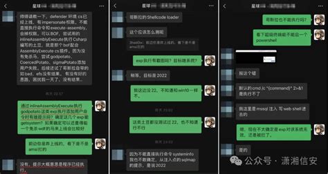 Windows2022绕过defender提权 腾讯云开发者社区 腾讯云
