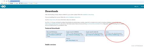 centos 7 9安装go centos7 9 安装go csdn博客