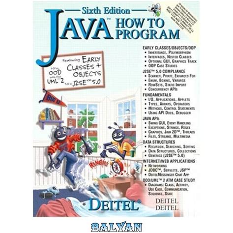 خرید و قیمت دانلود کتاب Java How To Program ترب