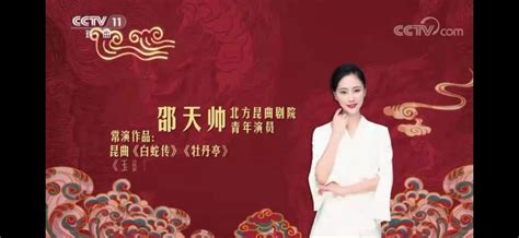 邵天帅演唱歌曲《赤伶》 梁兄不是呆头鹅 梁兄不是呆头鹅 哔哩哔哩视频