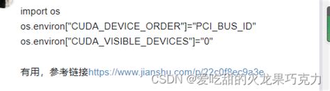 kaggle问proceed y n yes；bash python3 command not found报错；cpu的电脑 改os