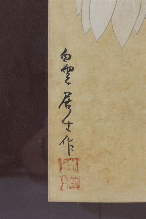 Ogata Korin Red Cranes Mutualart