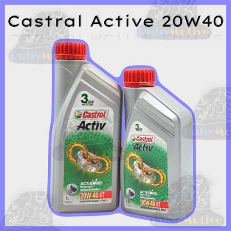 Castrol Active 4t 20w 40 ขนาด 1ลิตร และ 0 8 ลิตร ราคาต่อขวด Shopee Thailand