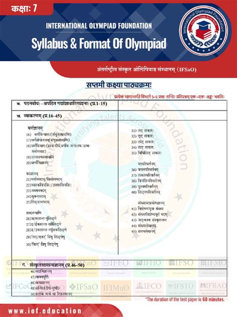 Ifsao Syllabus Class 7 Pdf