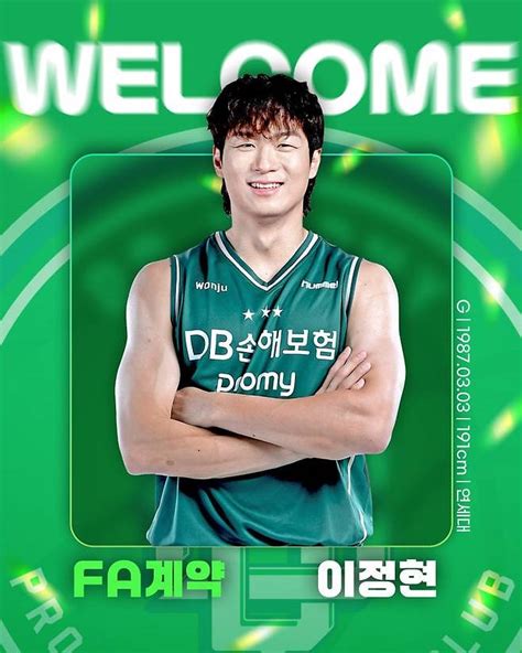 Kbl 이정현 이관희 Fa 시장서 유니폼 바꿔 입는다 Kbl 이정현 이관희 Fa 시장서 유니폼 바꿔 입는다