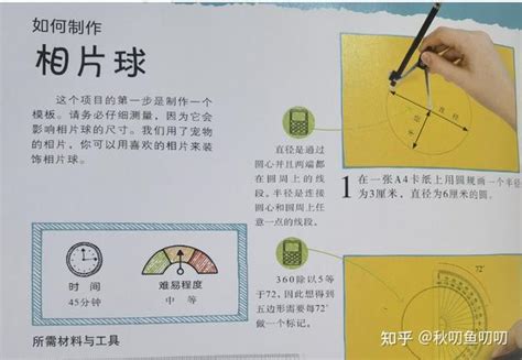 《dk趣味数学实验室》：在有趣游戏中发现藏在生活中的数学知识 知乎