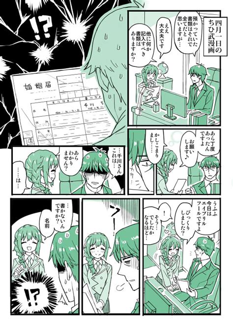 Producer Producer And Senkawa Chihiro Idolmaster And 1 More Drawn
