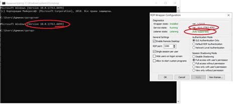 Windows 100177634499 Not Supported · Issue 2261 · Stascorprdpwrap · Github