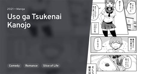 Uso Ga Tsukenai Kanojo Anilist