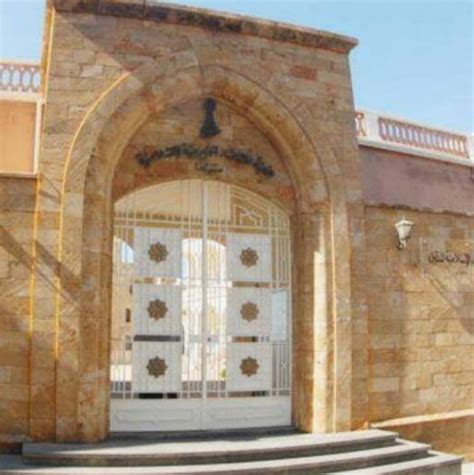 Makassed Islamic High School Saïda