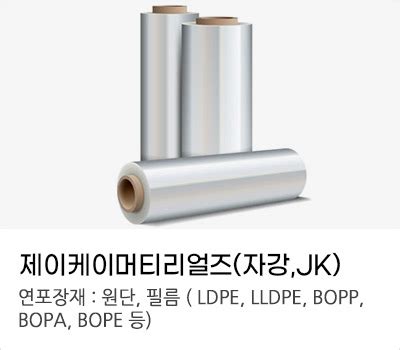 포장재·포장업체 찾기 올패키징몰