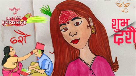How To Draw Dashain Festival Nepali Festival Dashain Draw How To Draw