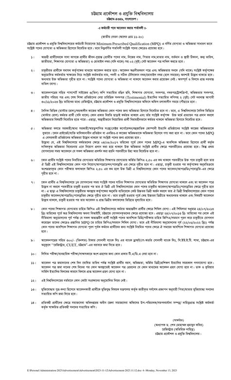 Cuet Job Circular 2023 Cuetacbd Bangladesh Post