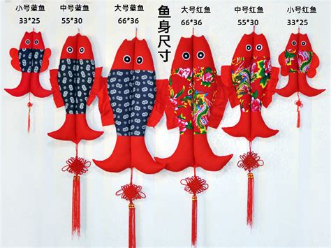 中国结传统手工布鱼春节挂件喜庆挂饰装饰年年有余家居民俗工艺品虎窝淘 中国结传统手工布鱼春节挂件喜庆挂饰装饰年年有余家居民俗工艺品虎窝淘