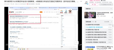 Github Luoye6vuebookmanagesystembackend 智能gpt图书管理系统（springboot2