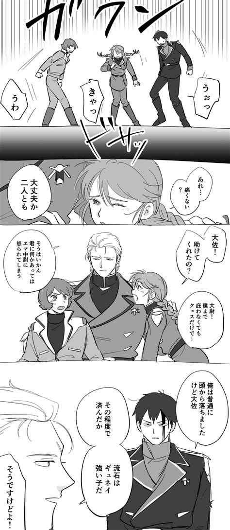 Matunaga11 Char Aznable Gyunei Guss Kamille Bidan Quess Paraya Chars Counterattack Gundam