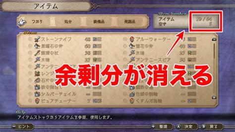 【サガフロ2】取り返しのつかない要素【サガフロンティア2リマスター】 神ゲー攻略