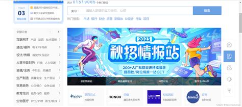 金三银四跳槽季,程序员最常用的招聘网站清单来了!程序员找工作哪个平台比较好 Csdn博客 金三银四跳槽季,程序员最常用的招聘网站清单来了!程序员找工作哪个平台比较好 Csdn博客