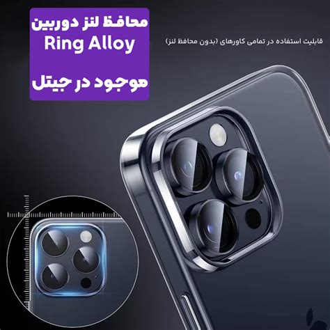 کاملترین محافظ لنز رینگی گوشی Xiaomi Redmi Note 13 4g مدل رینگی بدون