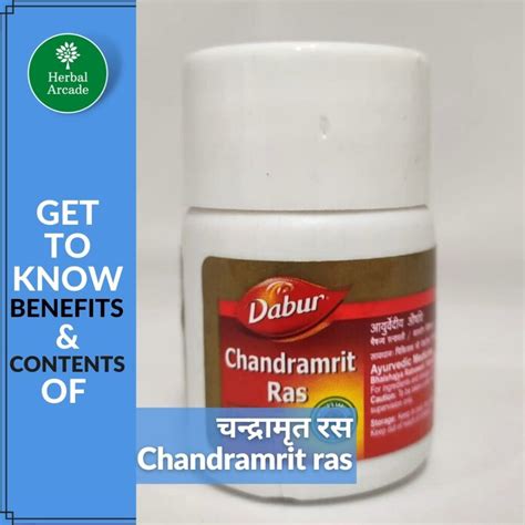 Chirayata चिरायता Intro Benefits Usages Gallery Names Herbal Arcade