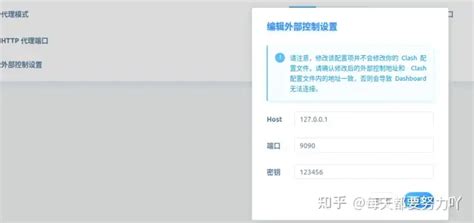 Ubuntu 配置clash （适用于所有版本）【转载】 芥末实验室