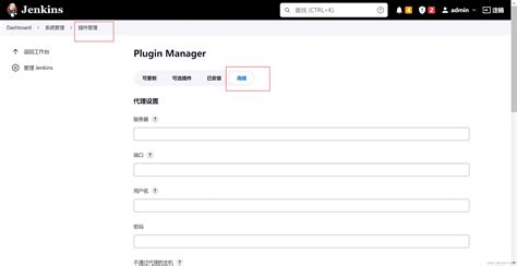 Jenkins远程访问ssh提示algorithm Negotiation Fail在jenkins里面配置ssh Se 掘金