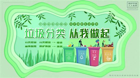 Garbage Cold Class Templates Psd Design For Free Download Pngtree