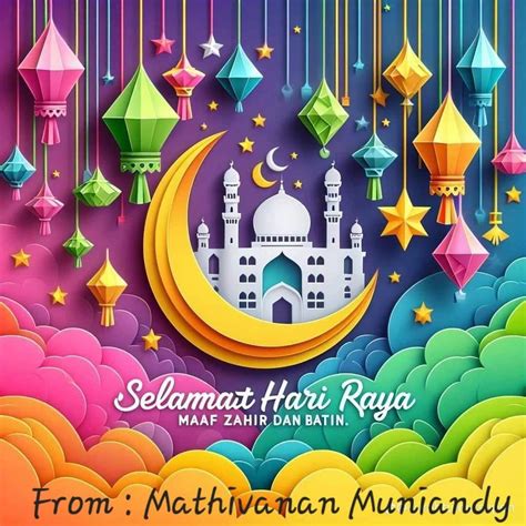 Wishing You A Very Happy And Blessed Hari Raya May This Festive