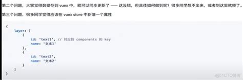 前端学习笔记202304学习笔记第八天 web前端学习 作品数据结构设计2 阿里云开发者社区