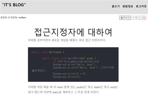 Github Mollani0704blog Project Study And Make Blog With Springboot