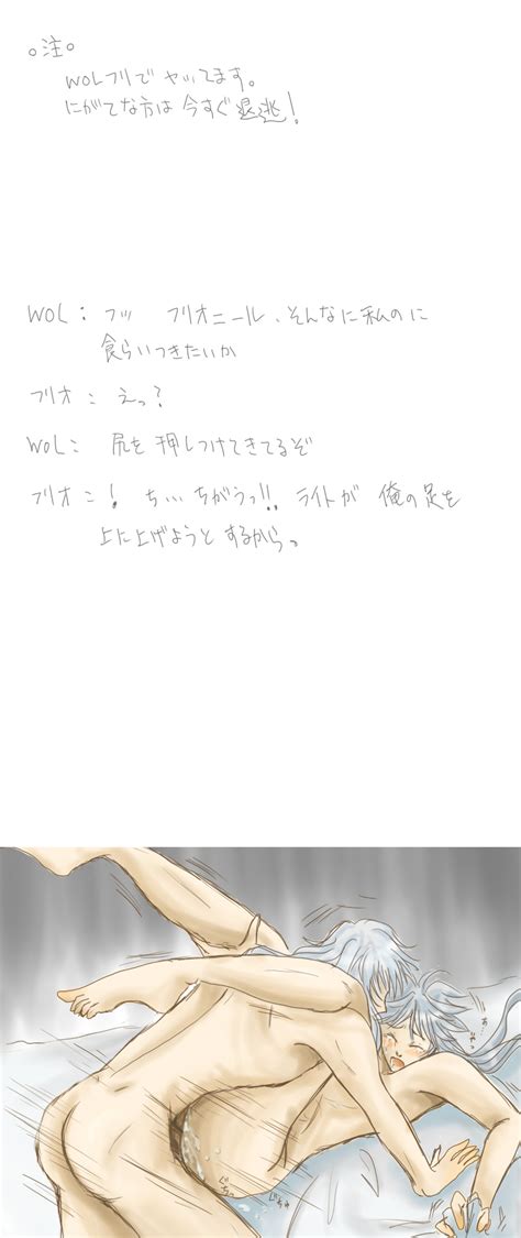 Rule 34 2boys Anal Dissidia Final Fantasy Final Fantasy Ii Firion Gay