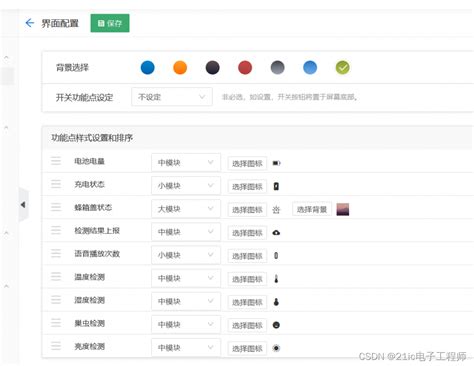 Stm32f1 基于stm32f103与涂鸦智能的智能蜜蜂养殖系统涂鸦stm32 Csdn博客
