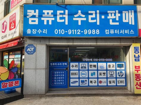 송내동컴퓨터수리 사무용 조립식컴퓨터 I3 10100 조립후 윈도우10설치후기요 네이버 블로그