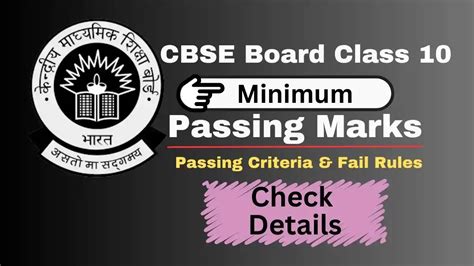 Cbse Board Class 10 Passing Marks Criteria 2025
