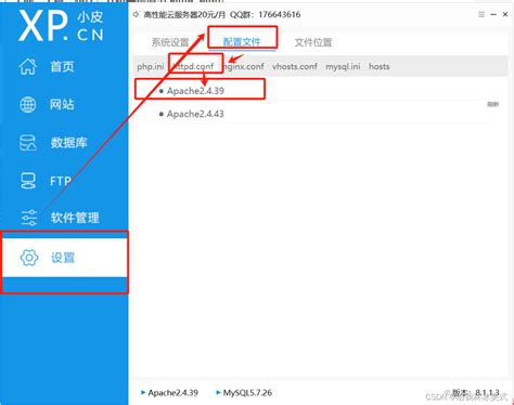 文件上传漏洞 Upload Labs Pass03 特殊后缀与data绕过 文件上传漏洞 Upload Labs Pass03 特殊后缀与data绕过