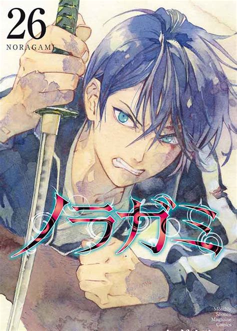 About Noragami Manga Ending Reddit Fyzql