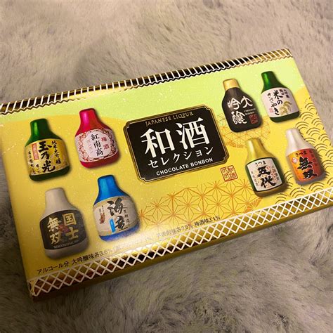 「迷っちゃうな 」きりしまのイラスト