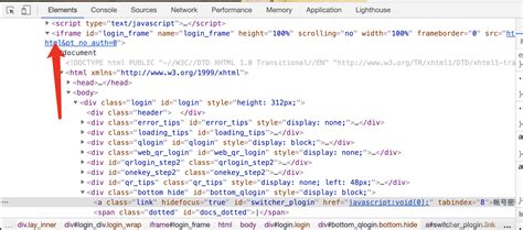 python selenium自动化登陆qq空间 qq空间自动化测试代码 csdn博客