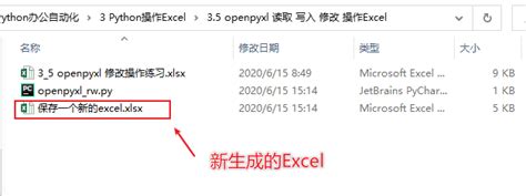Python办公自动化之excel做表自动化：全网最全，看这一篇就够了！ 腾讯云开发者社区 腾讯云